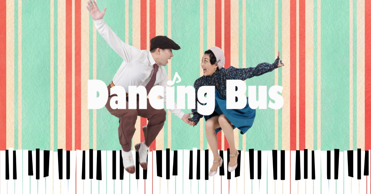 BLOG | Dancing Bus